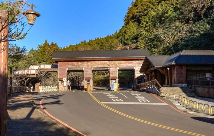 Timetable-Alishan Hotel