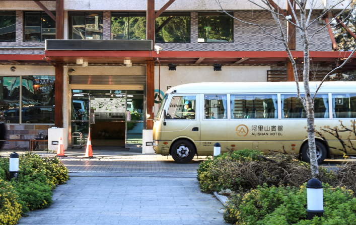 時刻表-阿里山賓館